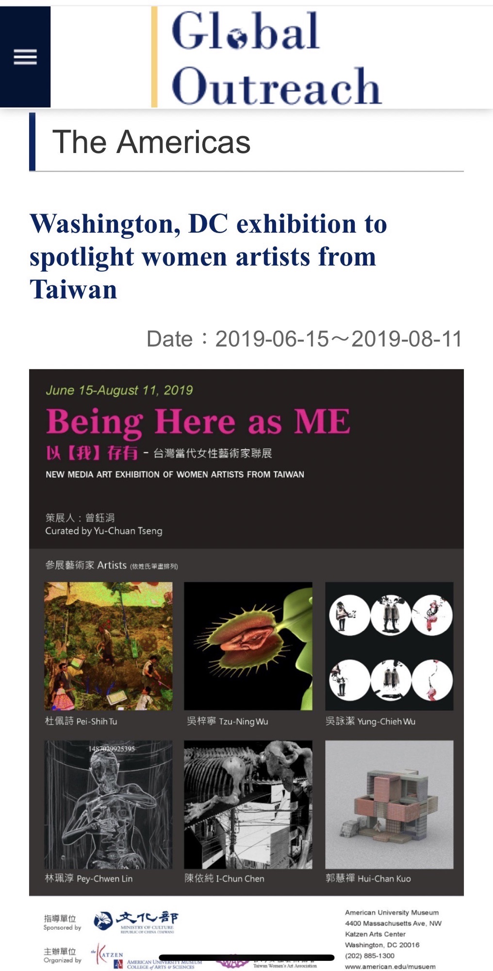 Being Here as ME: 台灣女性新媒體藝術展 – Lin, Pey-Chwen